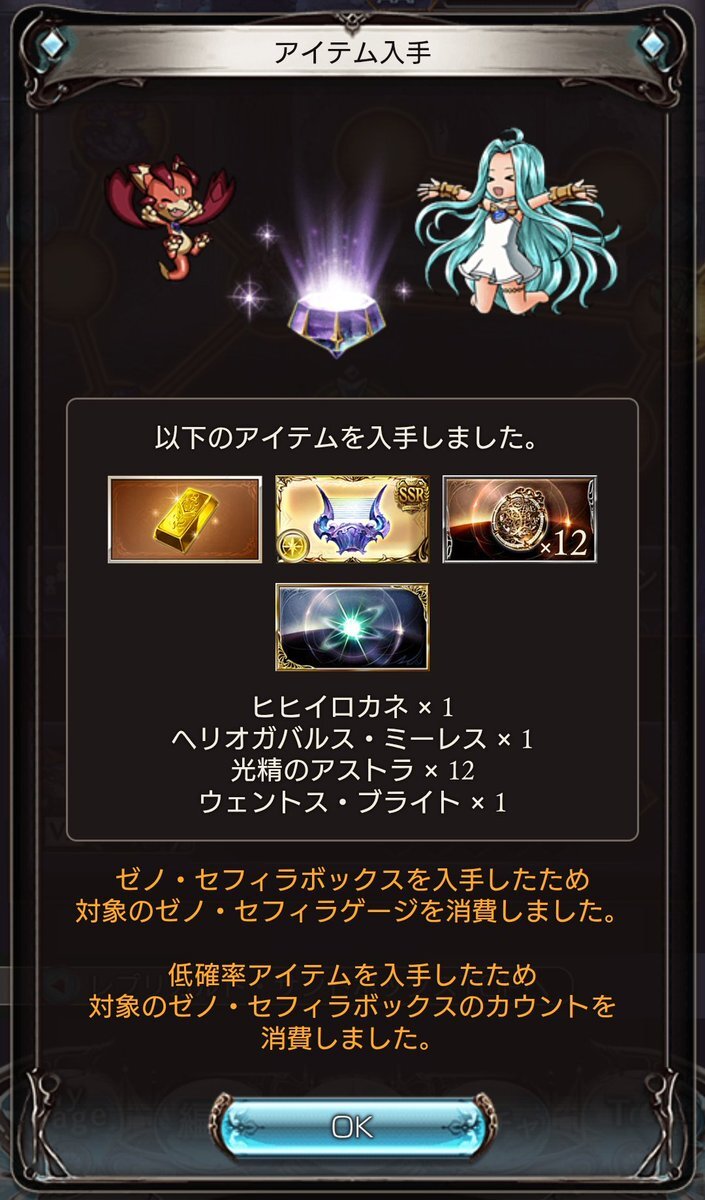 「グラブル アーカルム」のX（旧Twitter）検索結果 - Yahoo!リアルタイム検索