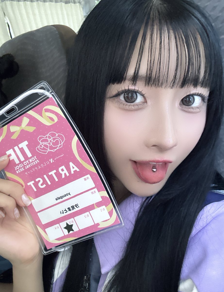 人気ポスト(@matoi_ysgl) - Yahoo!リアルタイム検索