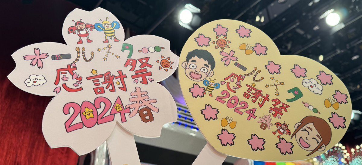 人気ポスト(@allstar_tbs) - Yahoo!リアルタイム検索