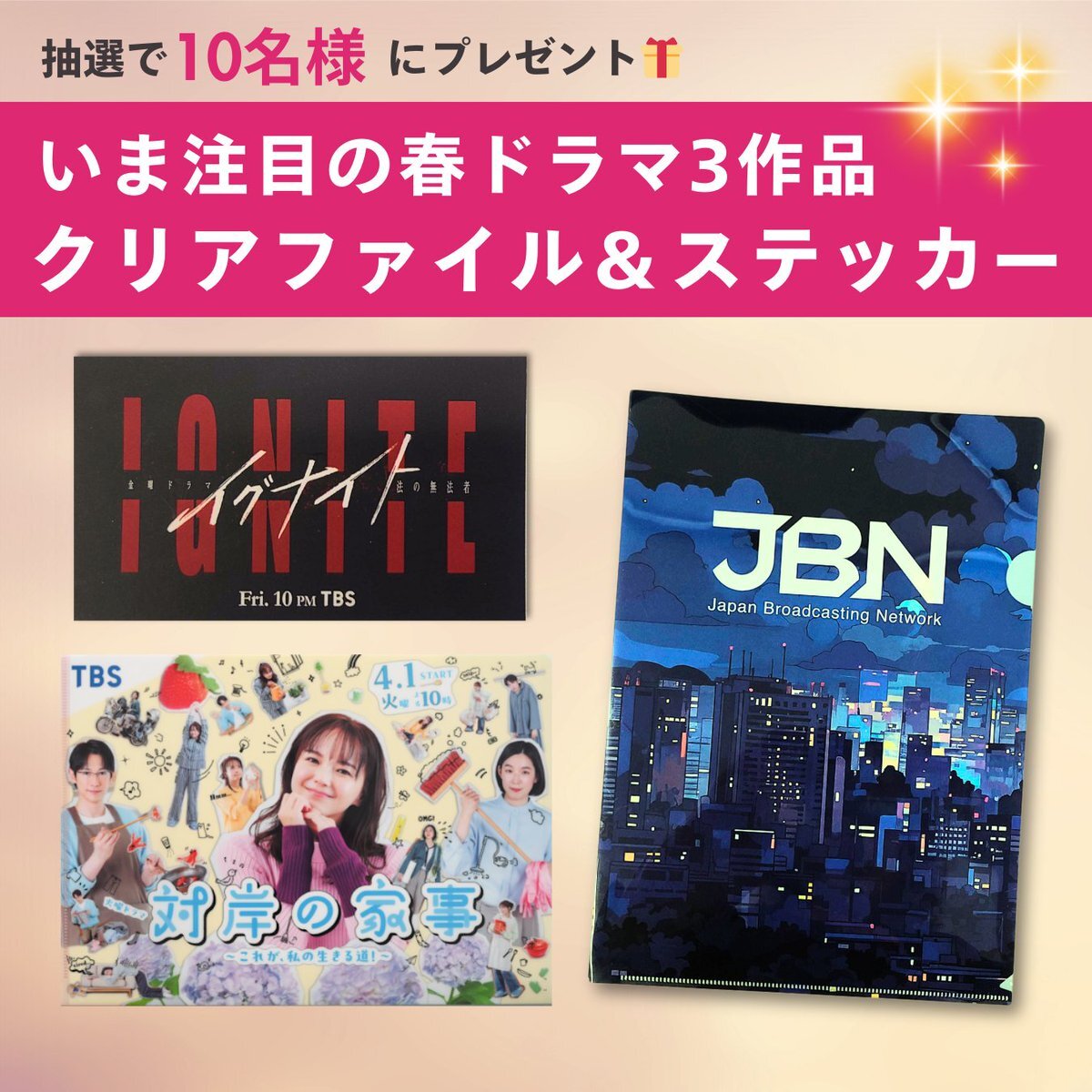 人気ポスト(@HBC_1ch) - Yahoo!リアルタイム検索