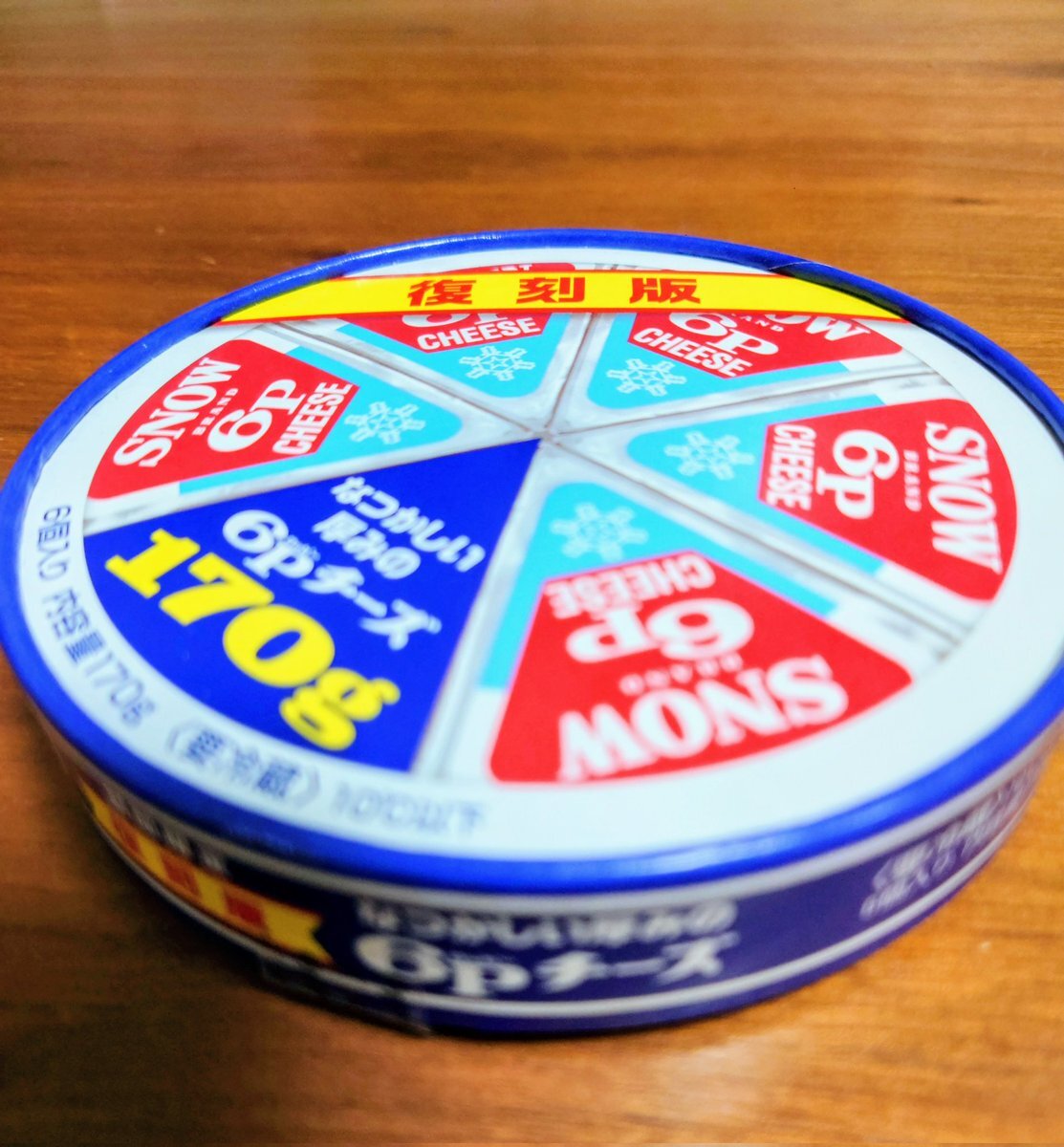 人気ポスト(@nin_arika) - Yahoo!リアルタイム検索