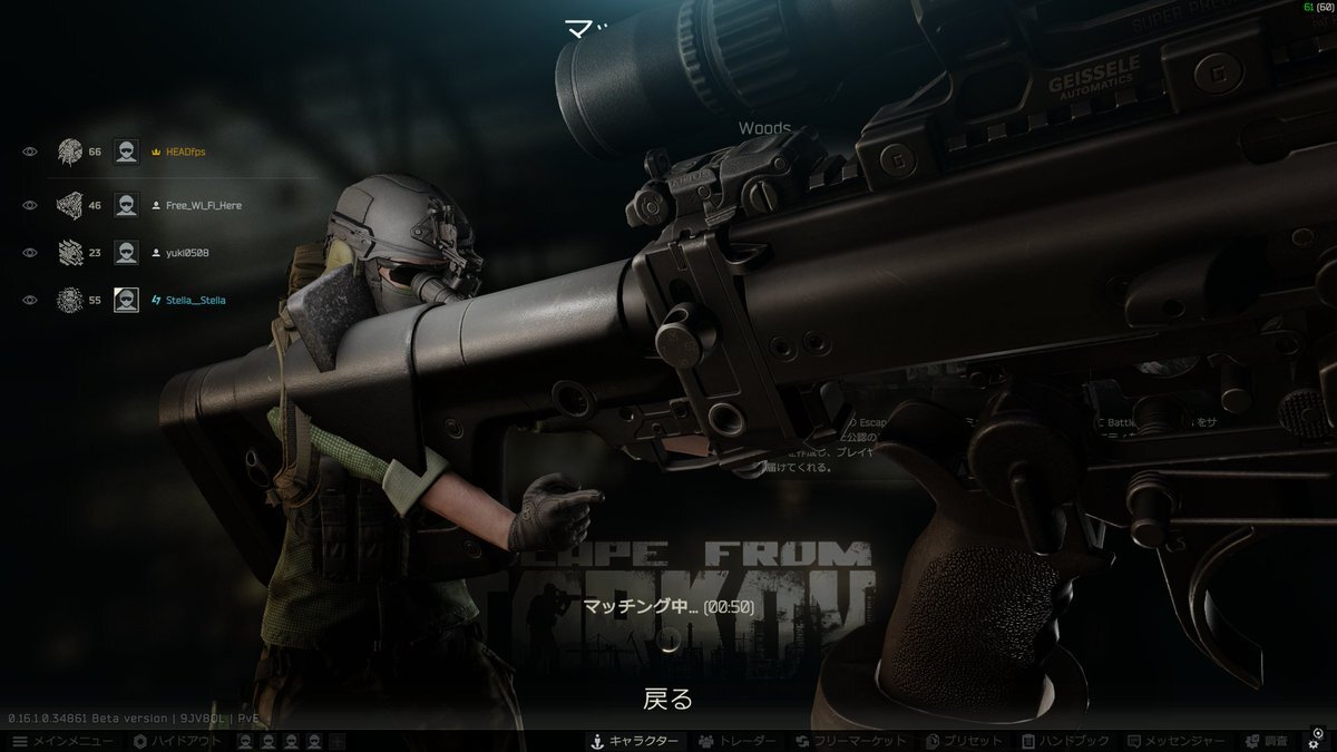 人気ポスト(@headfps_eft) - Yahoo!リアルタイム検索