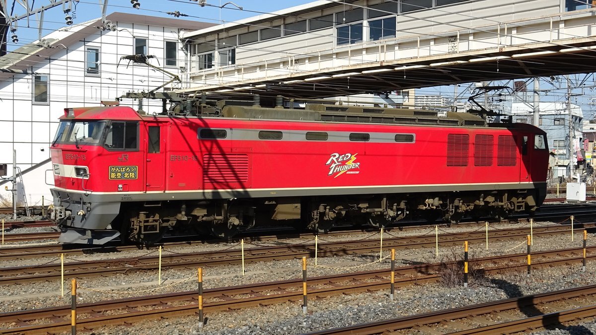 「EF510」のX（旧Twitter）検索結果 - Yahoo!リアルタイム検索