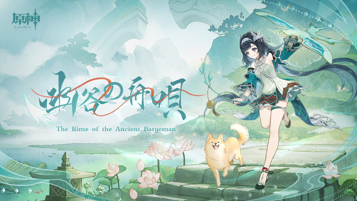 人気ポスト(@Genshin_7) - Yahoo!リアルタイム検索