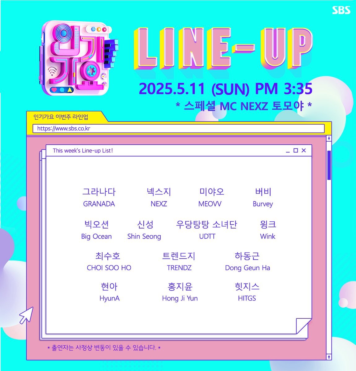 人気ポスト(@inga_sbs) - Yahoo!リアルタイム検索