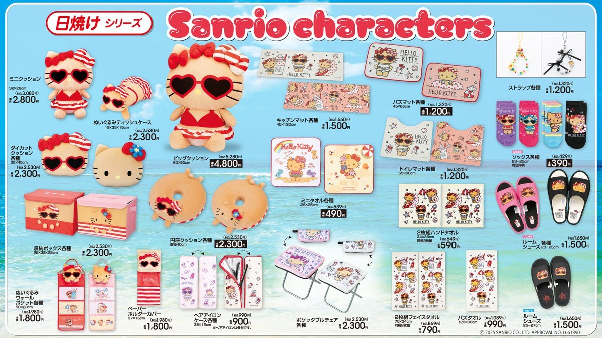 人気ポスト(@gravail) - Yahoo!リアルタイム検索