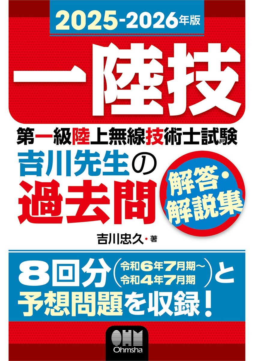 人気ポスト(@ohmsha_pr) - Yahoo!リアルタイム検索