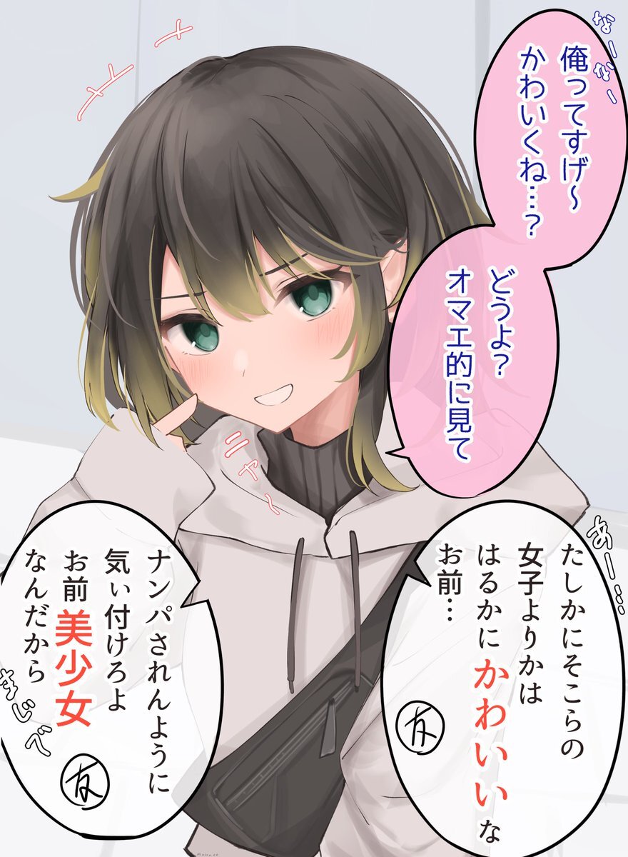 人気ポスト(@asno_ee) - Yahoo!リアルタイム検索