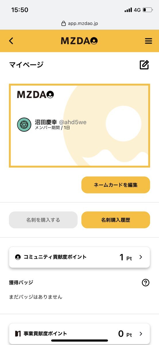 「MZDAO」のTwitter検索結果 - Yahoo!リアルタイム検索