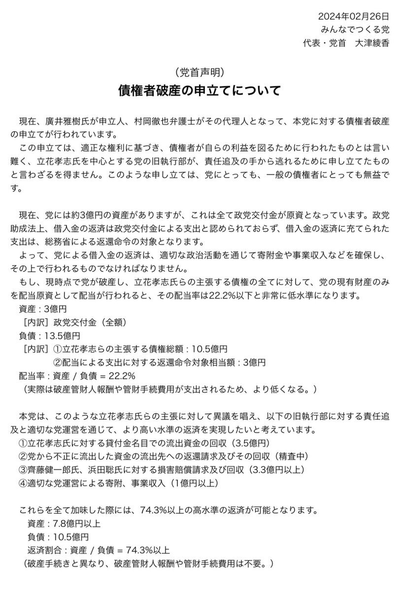 人気ポスト(@2HagmcfeuU53660) - Yahoo!リアルタイム検索