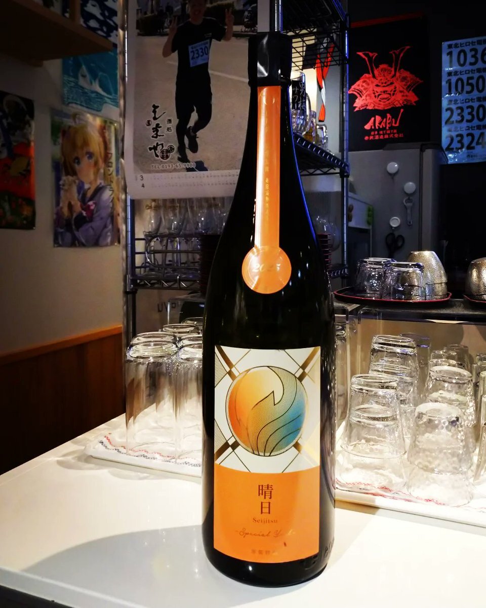 人気ポスト(@Senzoku_Ebisu) - Yahoo!リアルタイム検索