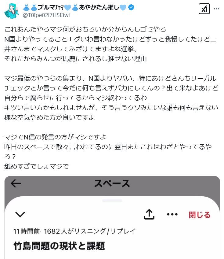 人気ポスト(@0915_taka_) - Yahoo!リアルタイム検索