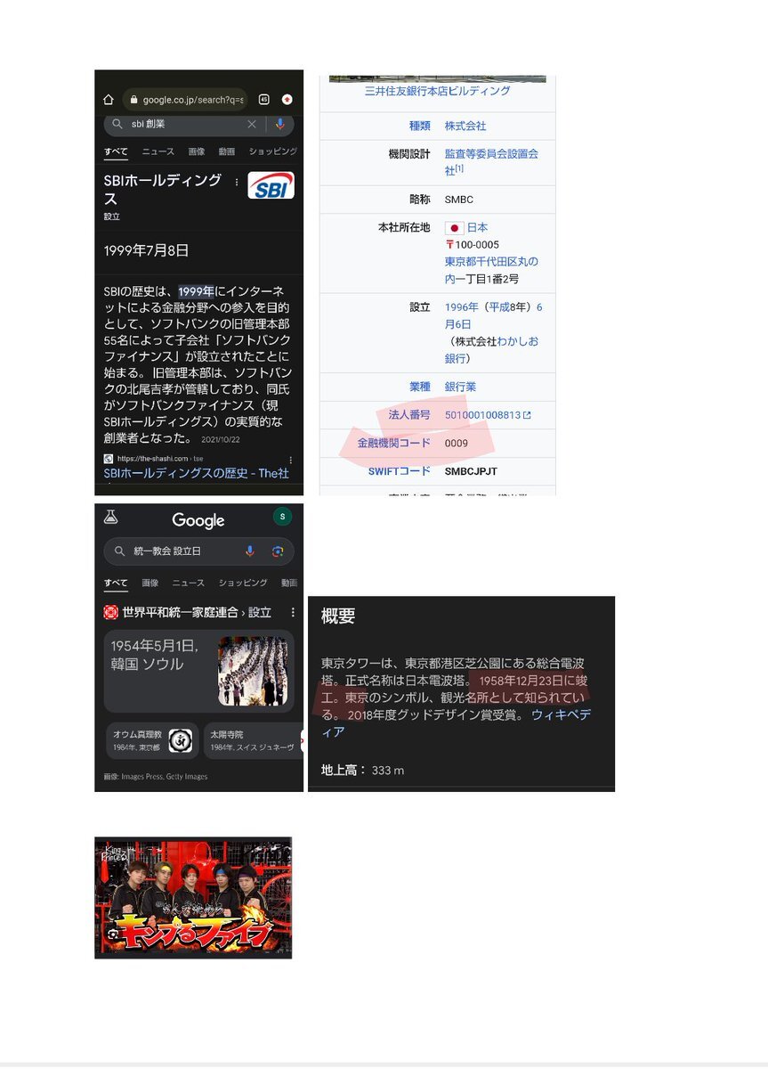 人気ポスト(@thetvjp) - Yahoo!リアルタイム検索