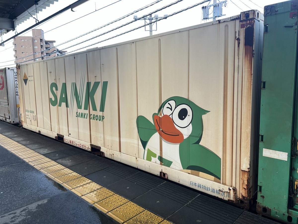 「総合車両製作所」のX（旧Twitter）検索結果 - Yahoo!リアルタイム検索