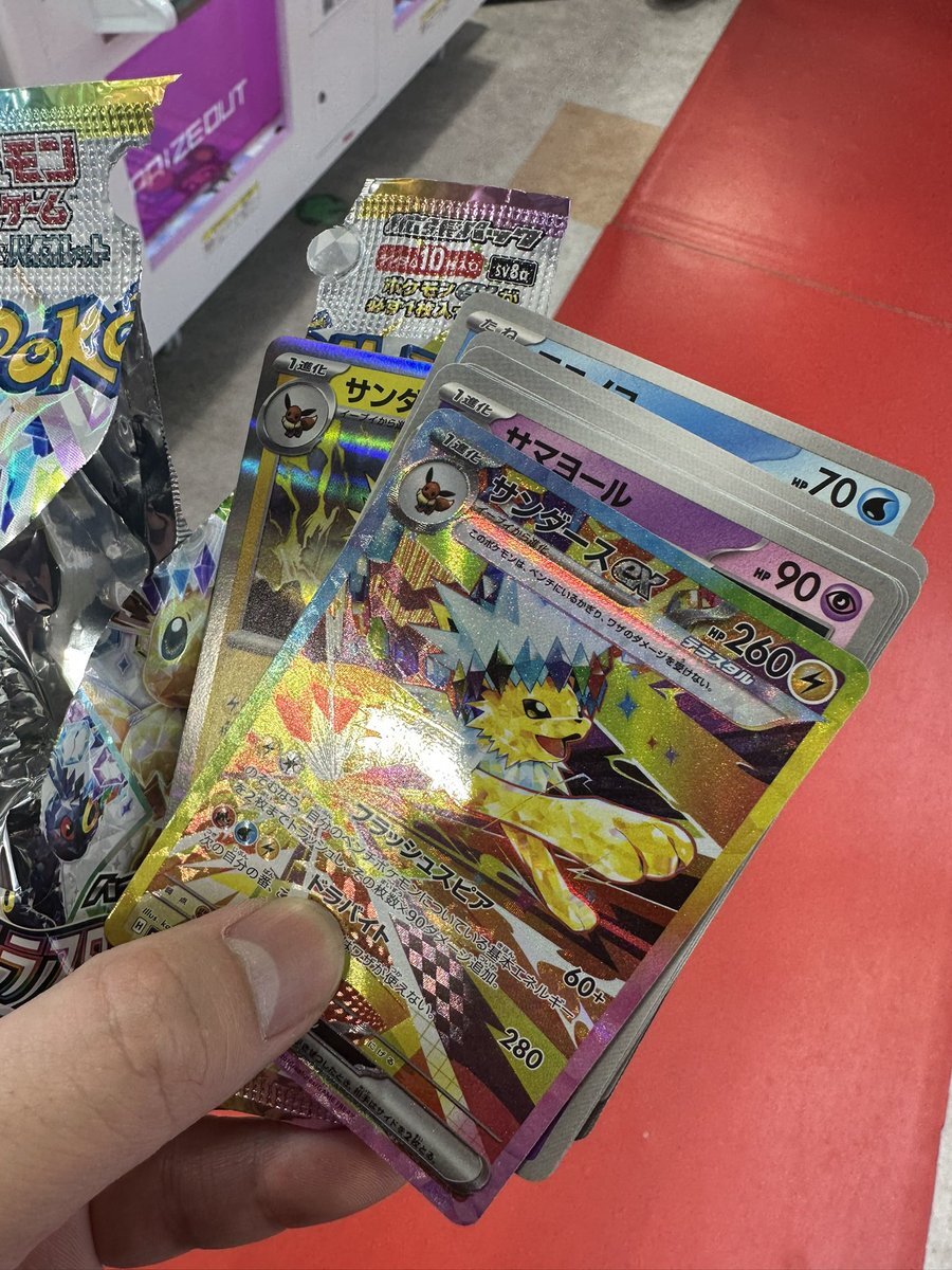 人気ポスト(@hgt__pokeka) - Yahoo!リアルタイム検索