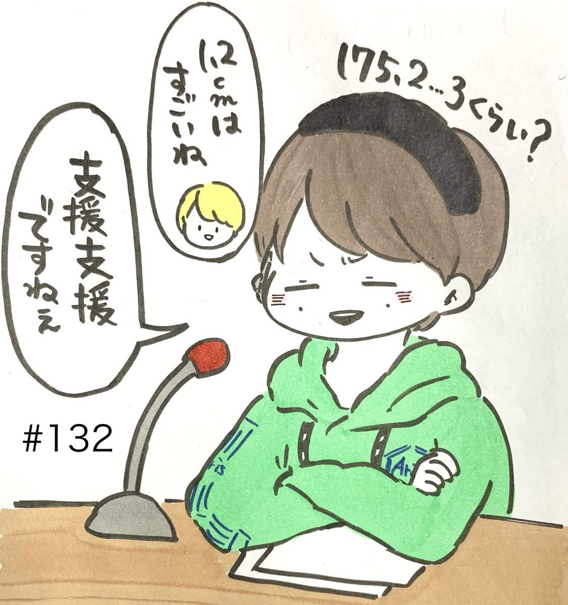 「三四郎ANN0」のX（旧Twitter）検索結果 - Yahoo!リアルタイム検索