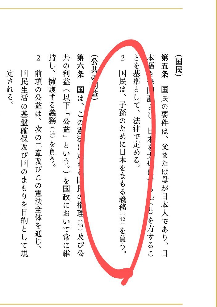 人気ポスト(@konokuni987) - Yahoo!リアルタイム検索