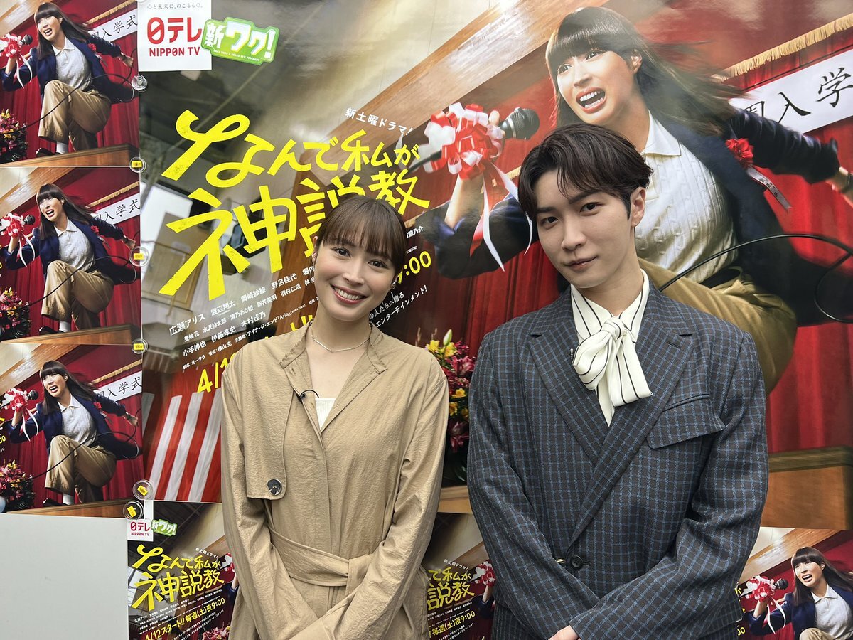 人気ポスト(@kamisekkyo_ntv) - Yahoo!リアルタイム検索