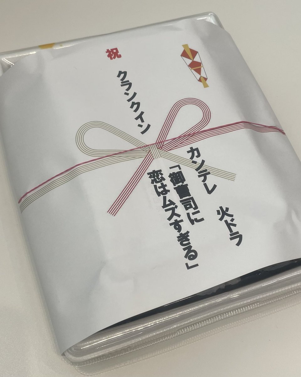 人気ポスト(@koimuzu_ktv) - Yahoo!リアルタイム検索