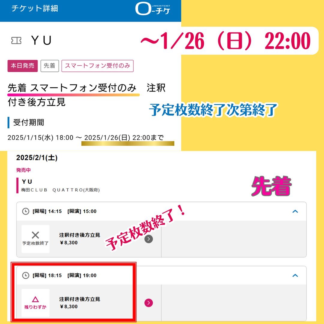 人気ポスト(@support_yu) - Yahoo!リアルタイム検索