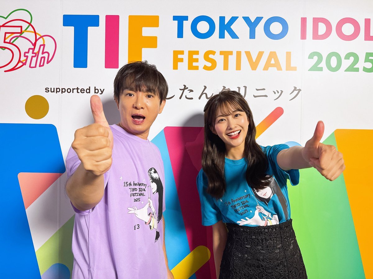 人気ポスト(@TIP_TIF_staff) - Yahoo!リアルタイム検索