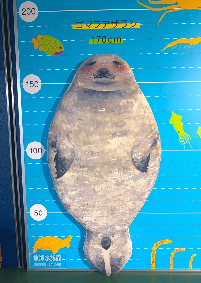 人気ポスト(@azarashikatsudo) - Yahoo!リアルタイム検索