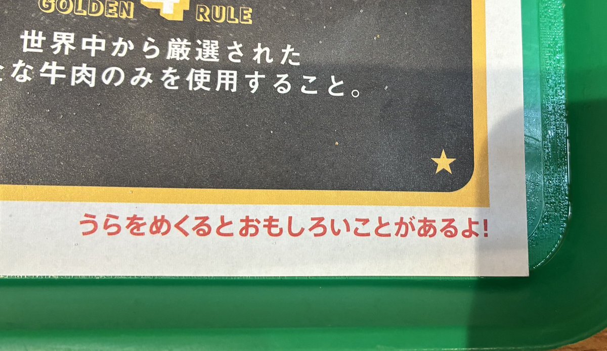 人気ポスト(@3ooxE00) - Yahoo!リアルタイム検索