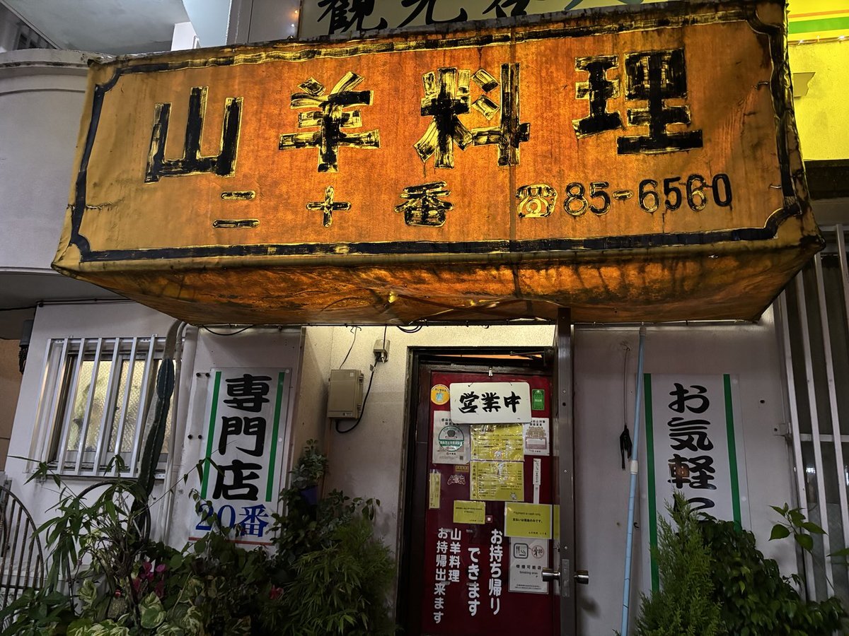 人気ポスト(@qusumi) - Yahoo!リアルタイム検索