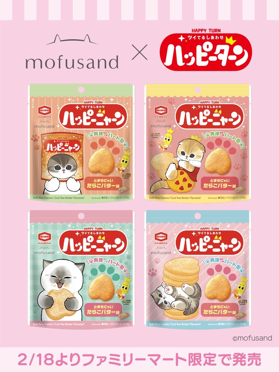 人気ポスト(@happyturnkameda) - Yahoo!リアルタイム検索