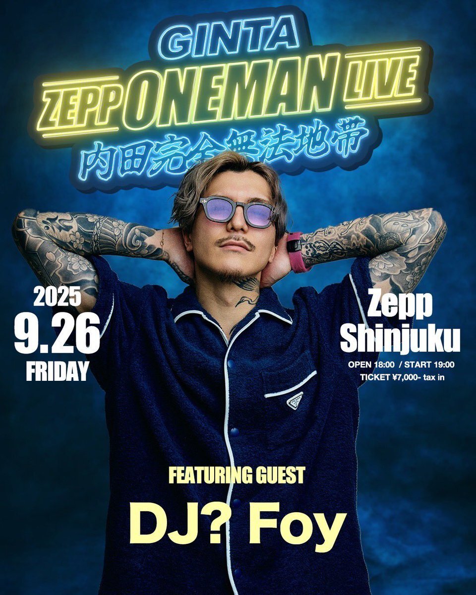 人気ポスト(@DJ_Ginta_jp) - Yahoo!リアルタイム検索