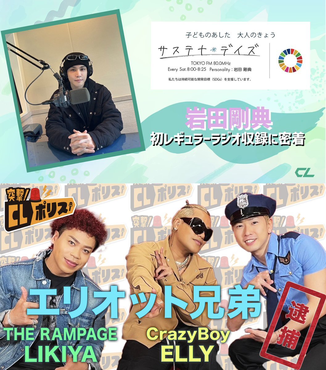 人気ポスト(@CL_OFFICIAL_ACC) - Yahoo!リアルタイム検索