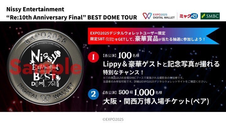 「nissy」のX（旧Twitter）検索結果 - Yahoo!リアルタイム検索