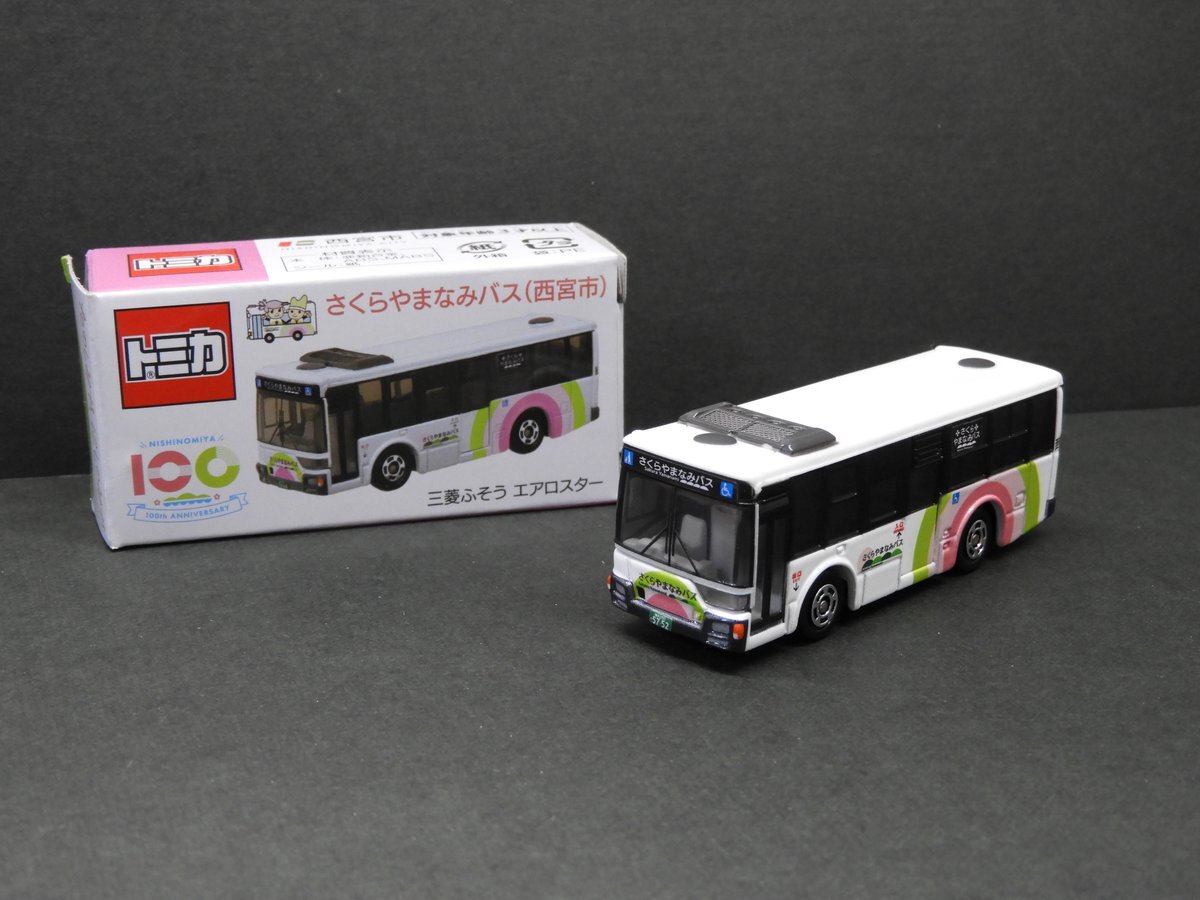 人気ポスト(@ibara2978) - Yahoo!リアルタイム検索