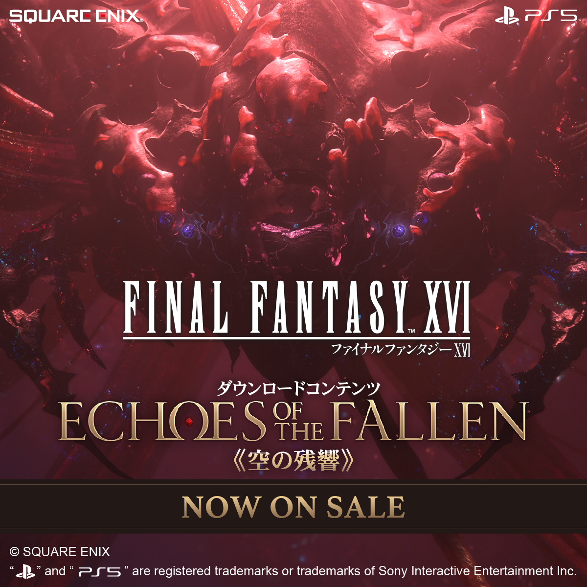 人気ポスト(@FF16_JP) - Yahoo!リアルタイム検索