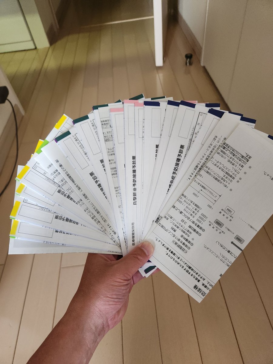 人気ポスト(@yaji_yaji_1008) - Yahoo!リアルタイム検索