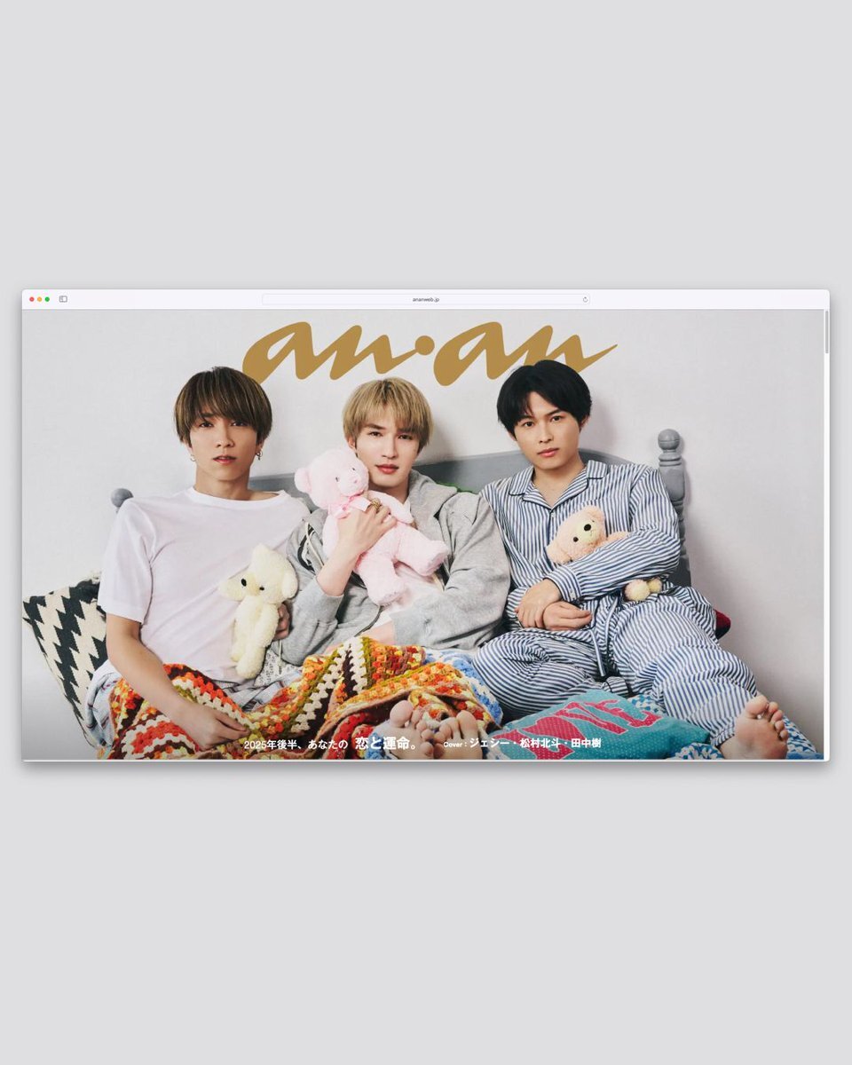 人気ポスト(@anan_mag) - Yahoo!リアルタイム検索