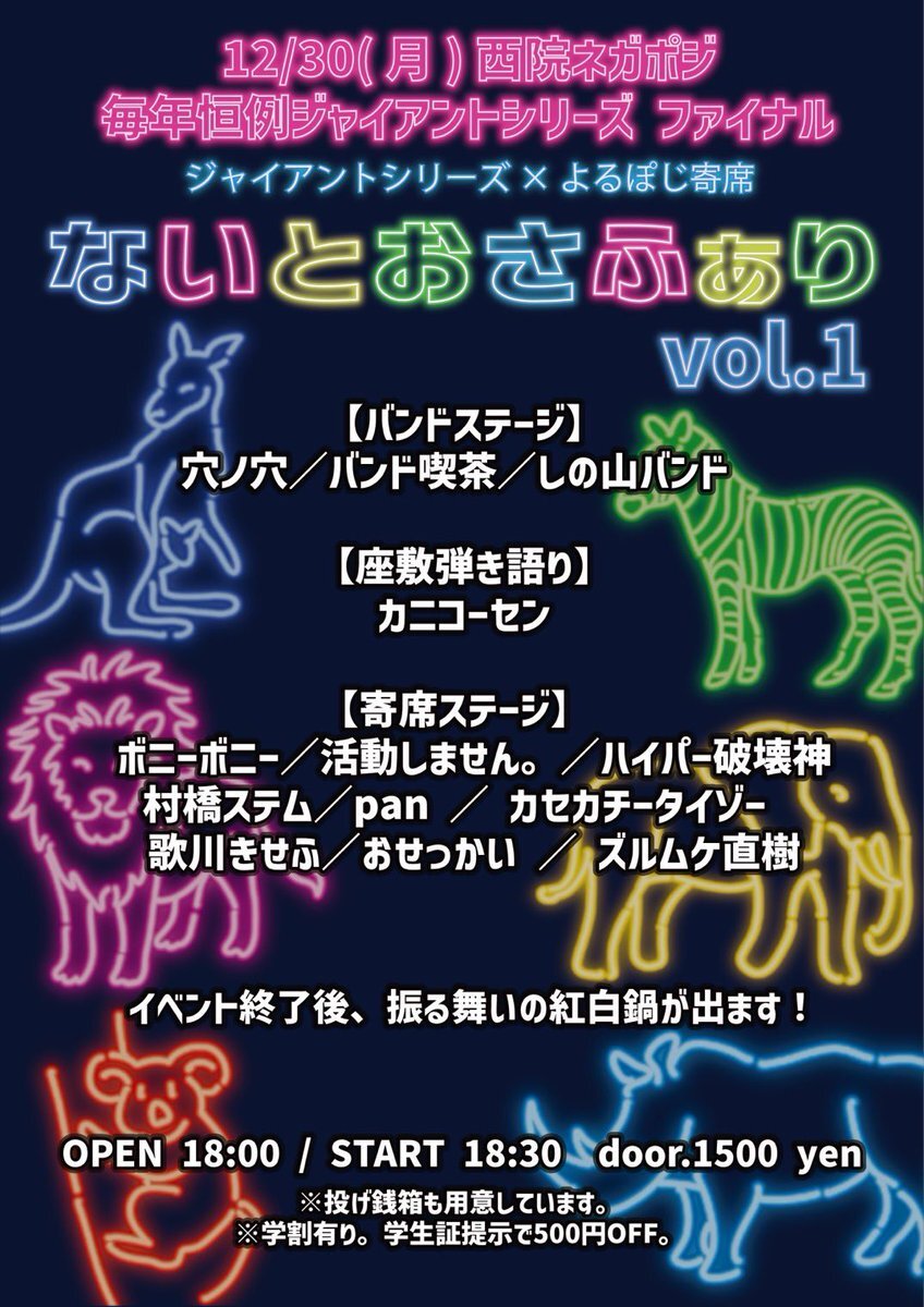 人気ポスト(@kanikoosen) - Yahoo!リアルタイム検索