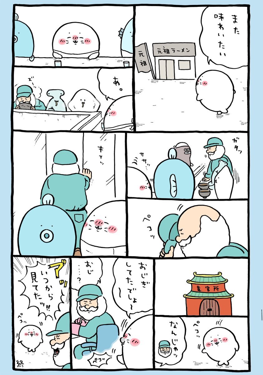 人気ポスト(@ngntrtr) - Yahoo!リアルタイム検索