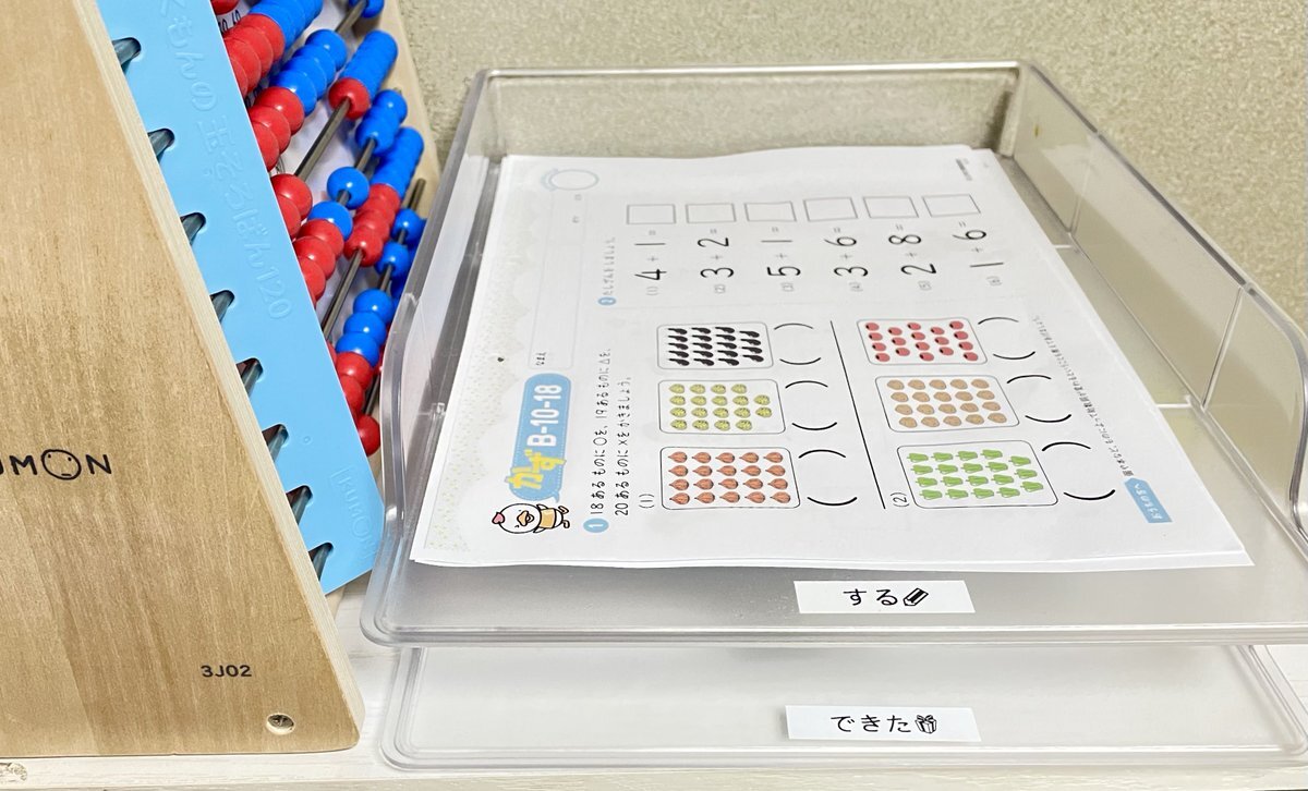 人気ポスト(@hana87_maron) - Yahoo!リアルタイム検索