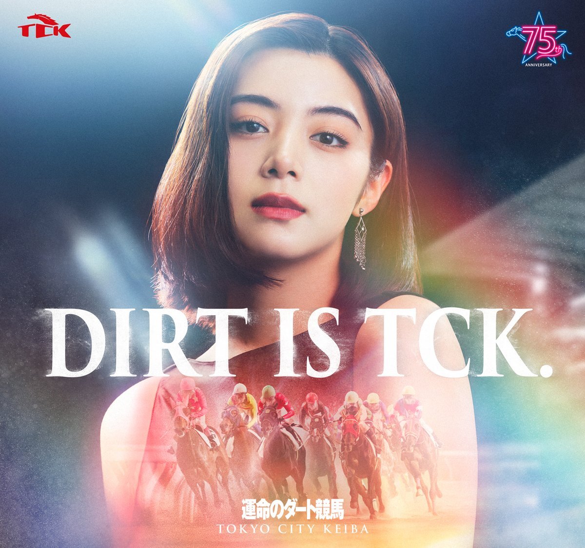 人気ポスト(@tck_keiba) - Yahoo!リアルタイム検索