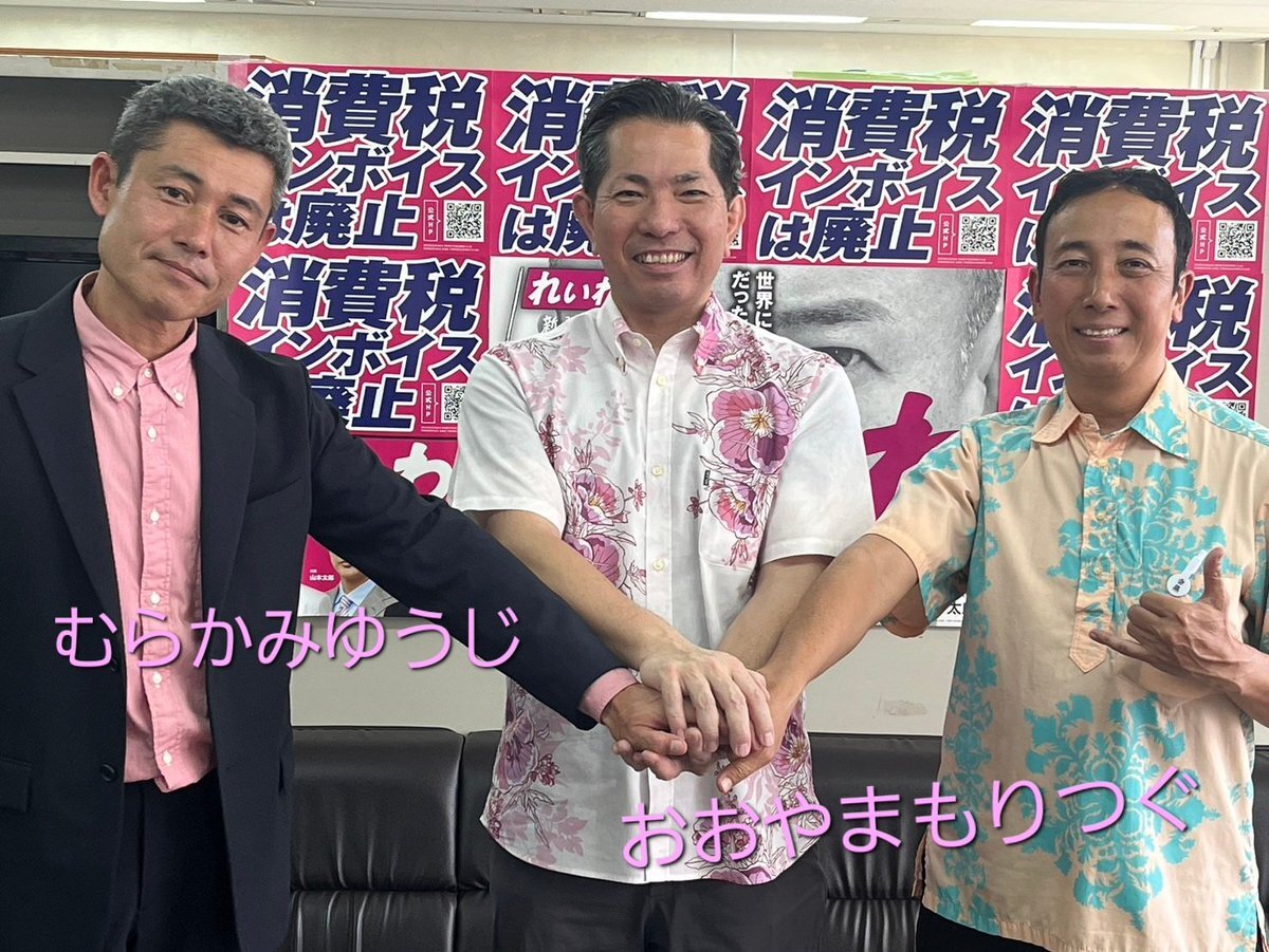 人気ポスト(@8_yamakawa) - Yahoo!リアルタイム検索