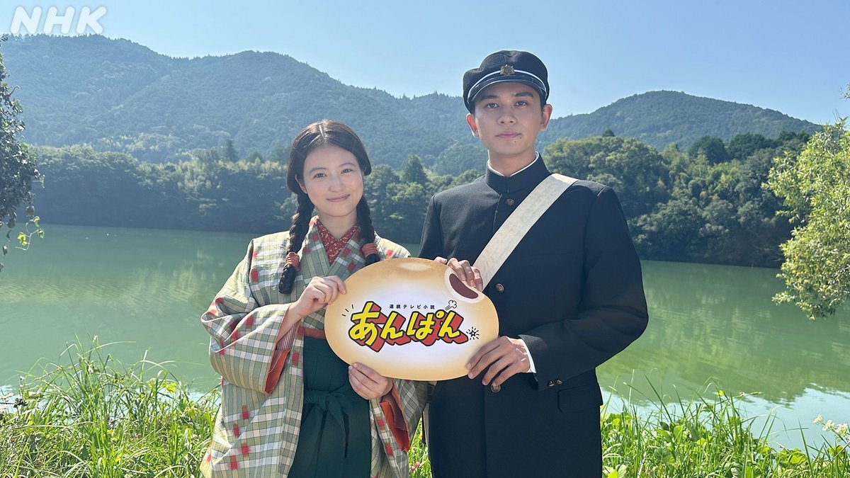 人気ポスト(@asadora_nhk) - Yahoo!リアルタイム検索