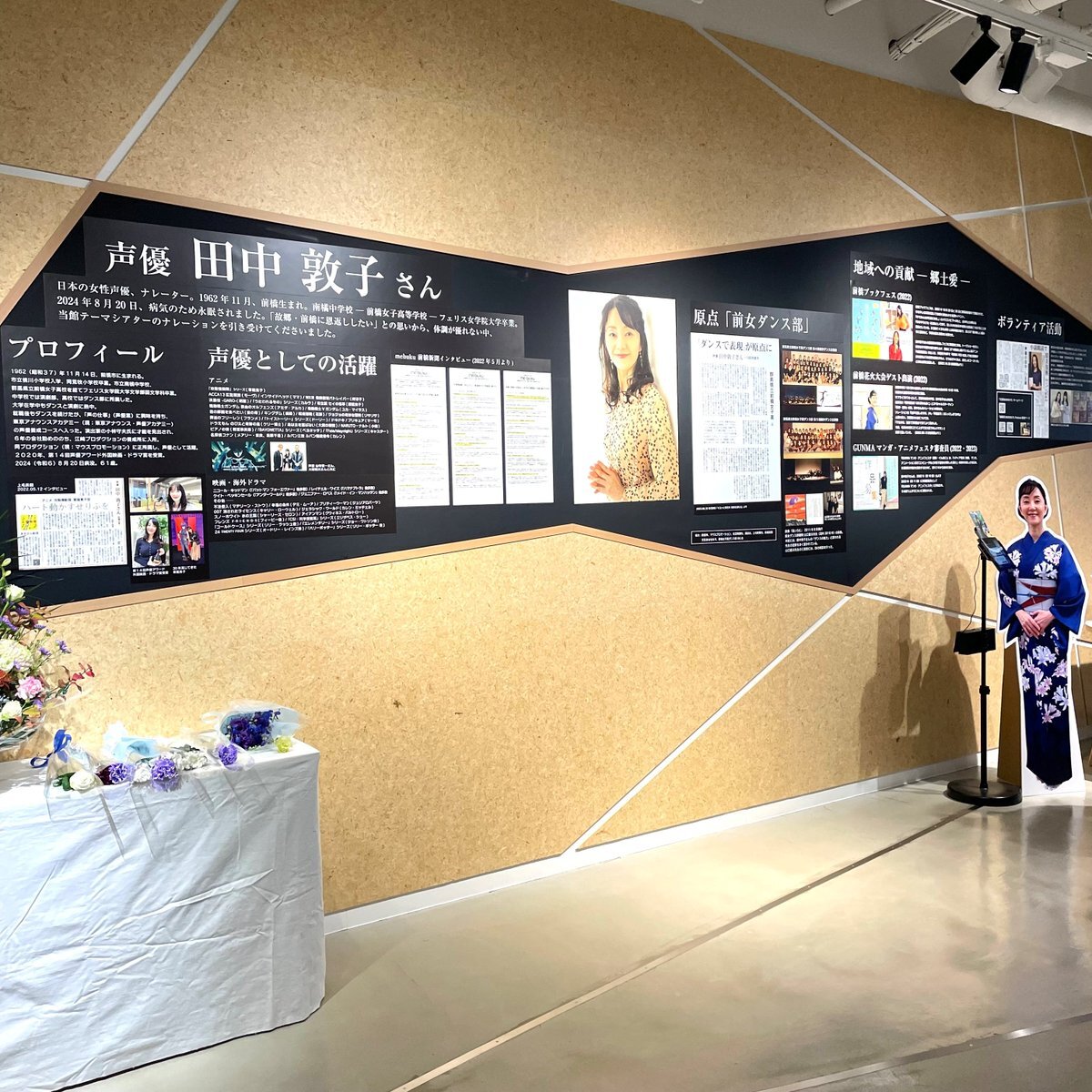 人気ポスト(@historia_mbs) - Yahoo!リアルタイム検索