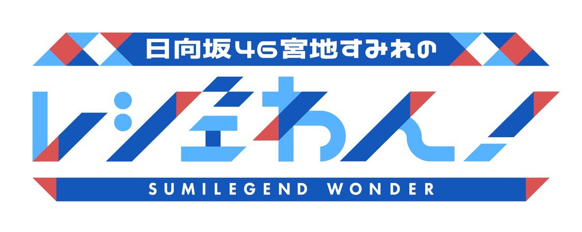 人気ポスト(@tvk_sumilegend) - Yahoo!リアルタイム検索