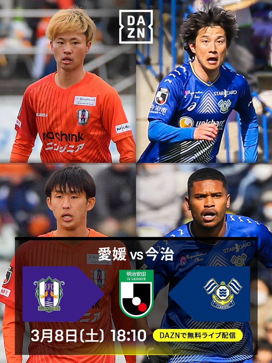 人気ポスト(@DAZN_JPN) - Yahoo!リアルタイム検索