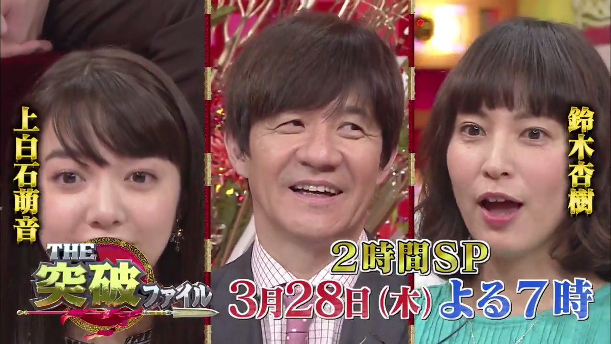 人気ポスト(@nittele_ntv) - Yahoo!リアルタイム検索