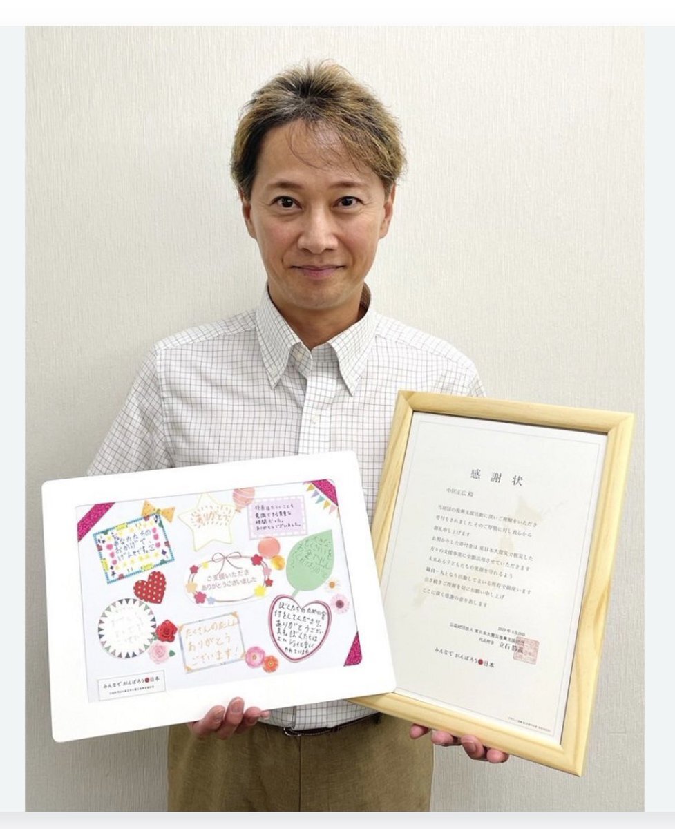 人気ポスト(@sasa_himawari39) - Yahoo!リアルタイム検索