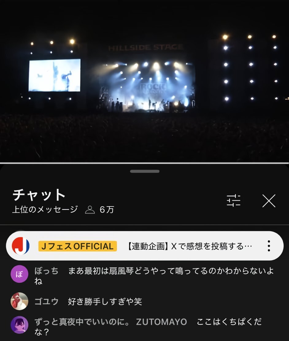 人気ポスト(@ica_ztmy) - Yahoo!リアルタイム検索