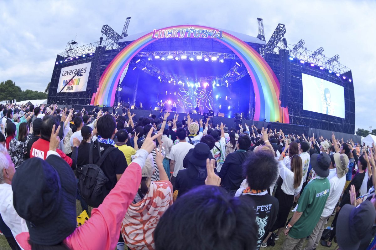 人気ポスト(@luckyfm_fes) - Yahoo!リアルタイム検索