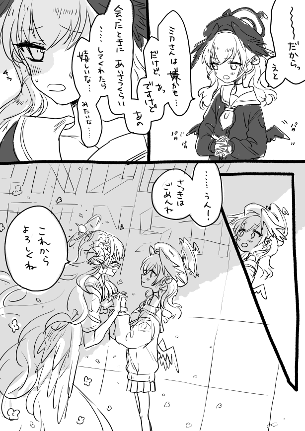 人気ツイート(@nottttt11) - Yahoo!リアルタイム検索